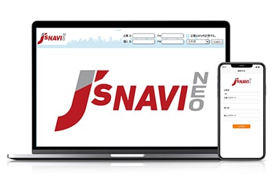 システムソリューション（オンライン予約・経費精算・アプリ） | JTB-CWT